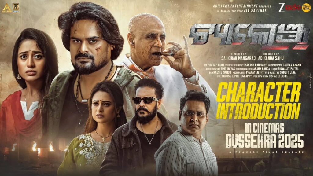 ‘Challenge’ movie review: It ticks all boxes of entertainment ...